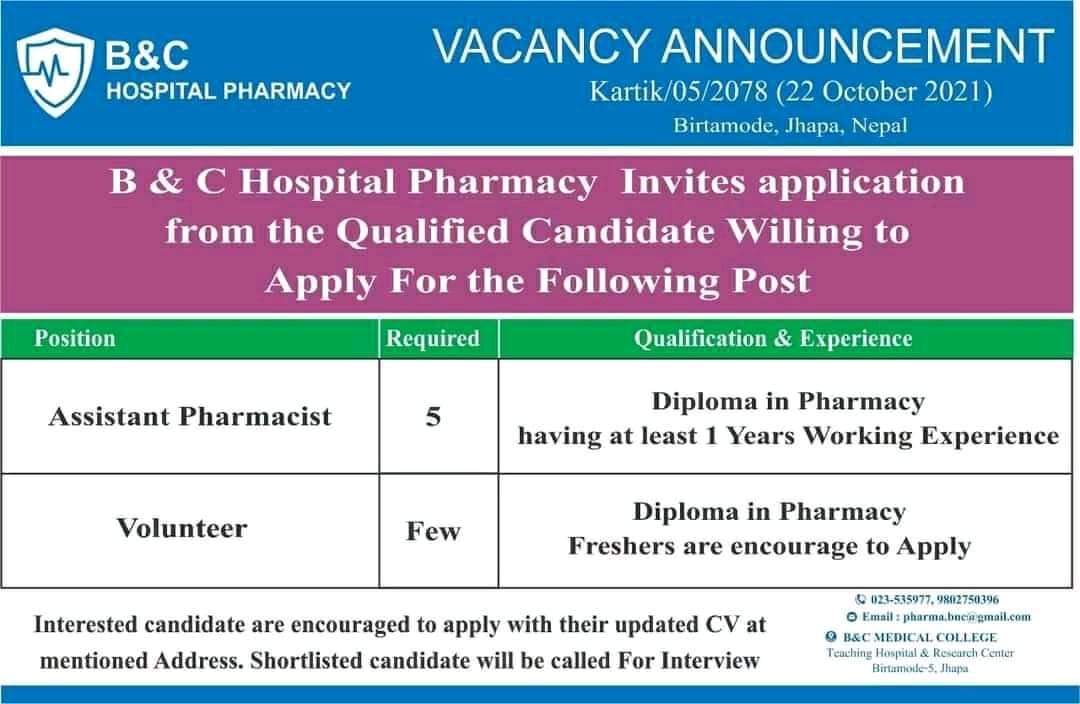 Vacancy Announcement for Pharmacist and Assistant Pharmacist