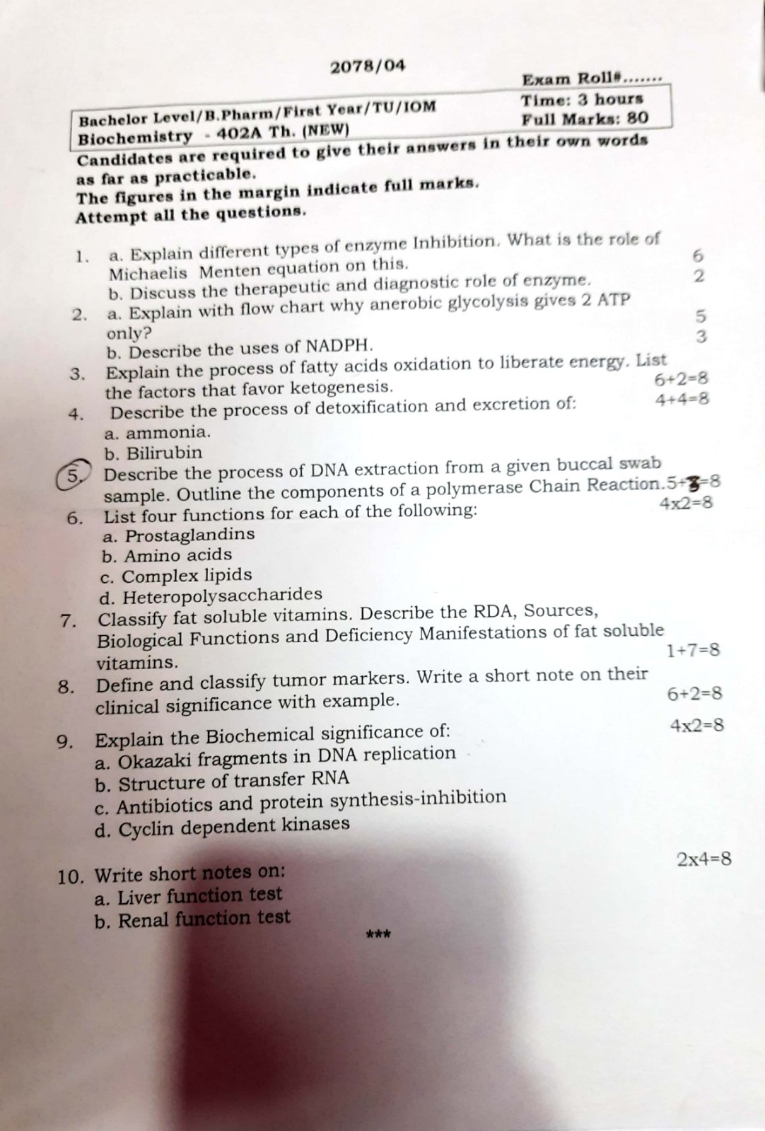 B Pharmacy First Year Question Paper 2078 Institute of Medicine (IOM ...