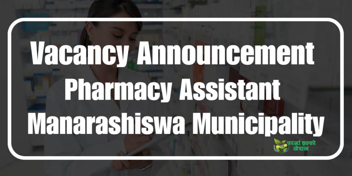 Vacancy Announcement Pharmacy Assistant Manarashiswa Municipality
